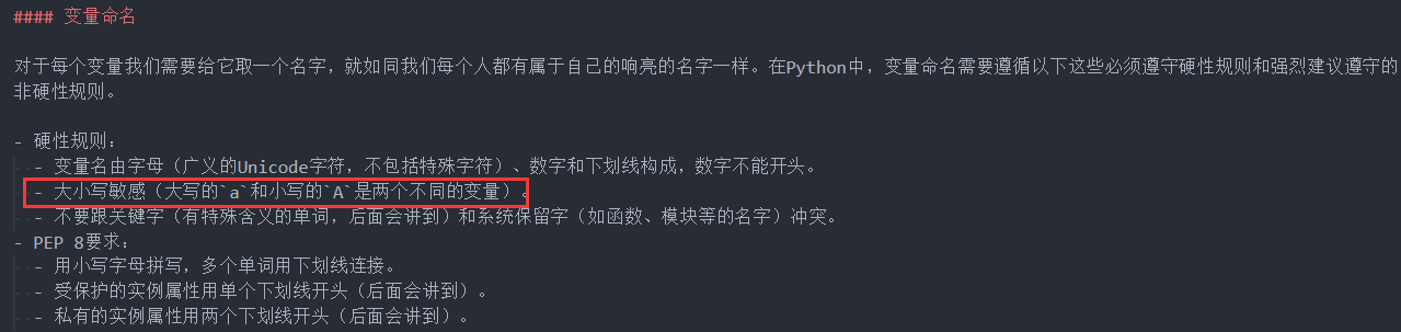 小错误 · Issue 171 · Jackfrued Python 100 Days · Github