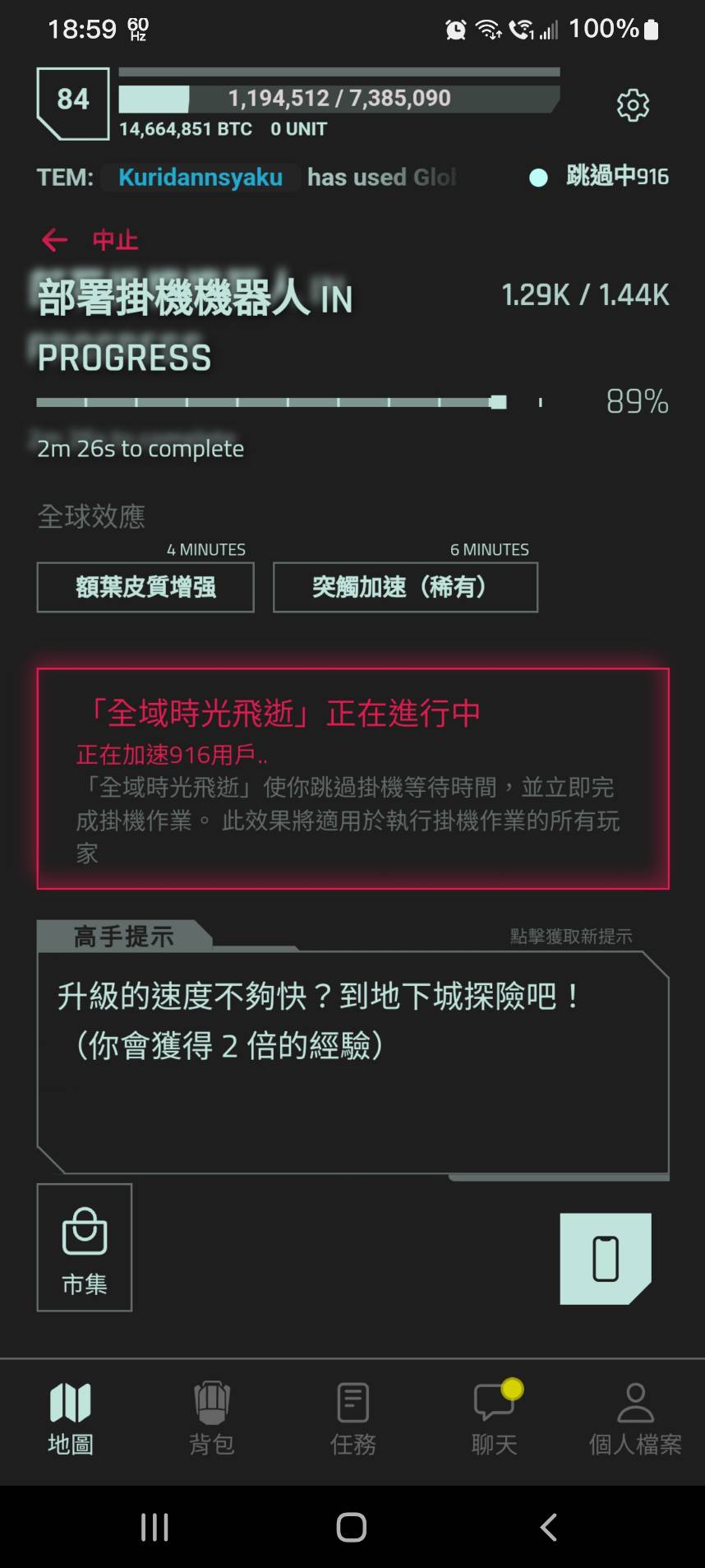 [Not Bug] Android APP Display too Big · Issue #2266 · DexterHuang/CyberCodeOnline · GitHub