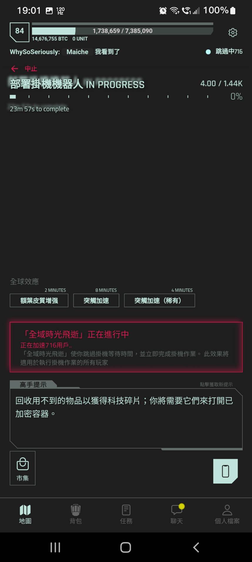 [Not Bug] Android APP Display too Big · Issue #2266 · DexterHuang/CyberCodeOnline · GitHub
