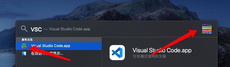 The vscode icon is sometimes garbled · Issue #120601 · microsoft/vscode ...