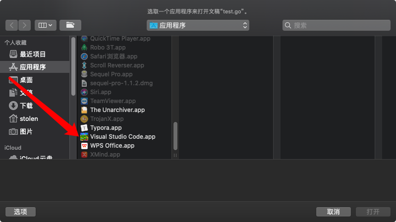 The vscode icon is sometimes garbled · Issue #120601 · microsoft/vscode · GitHub