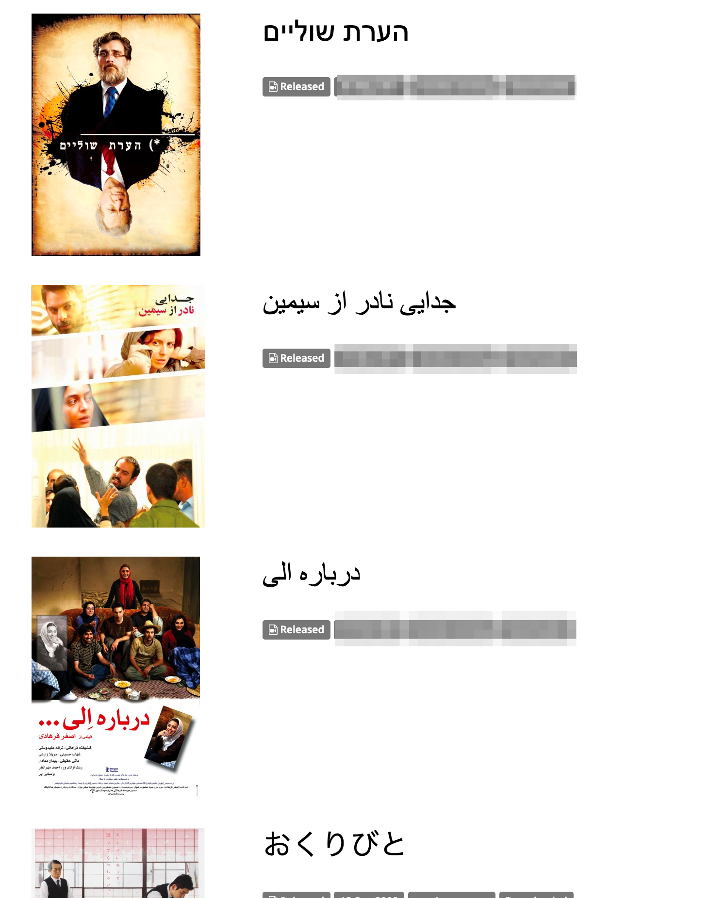 Option to have Movie titles displayed in a language I understand ...