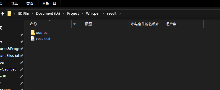 GitHub - TheKOG/Voice-extractor-based-on-Whisper-and-WavLM