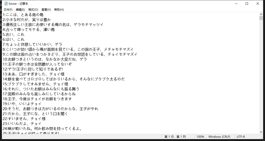 GitHub - TheKOG/Voice-extractor-based-on-Whisper-and-WavLM