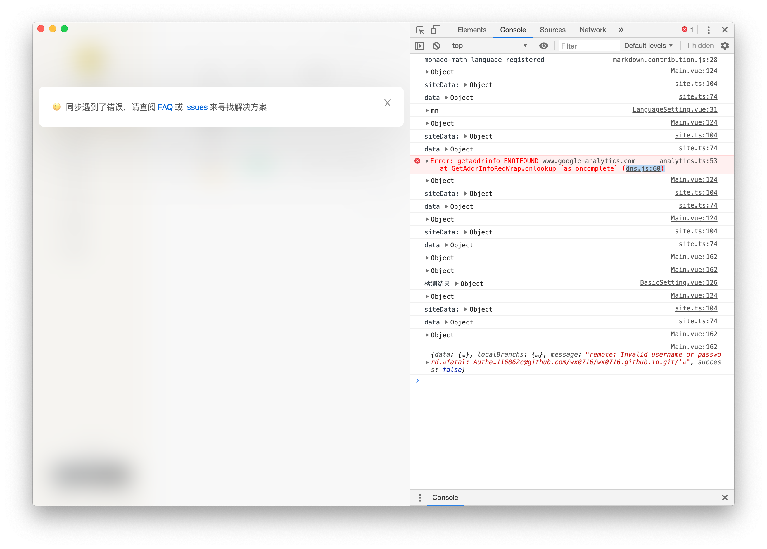 同步失败 · Issue #352 · getgridea/gridea · GitHub