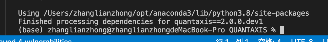 可否指导下QUANTAXIS修改源码后的本地安装 · Issue #1718 · yutiansut/QUANTAXIS · GitHub
