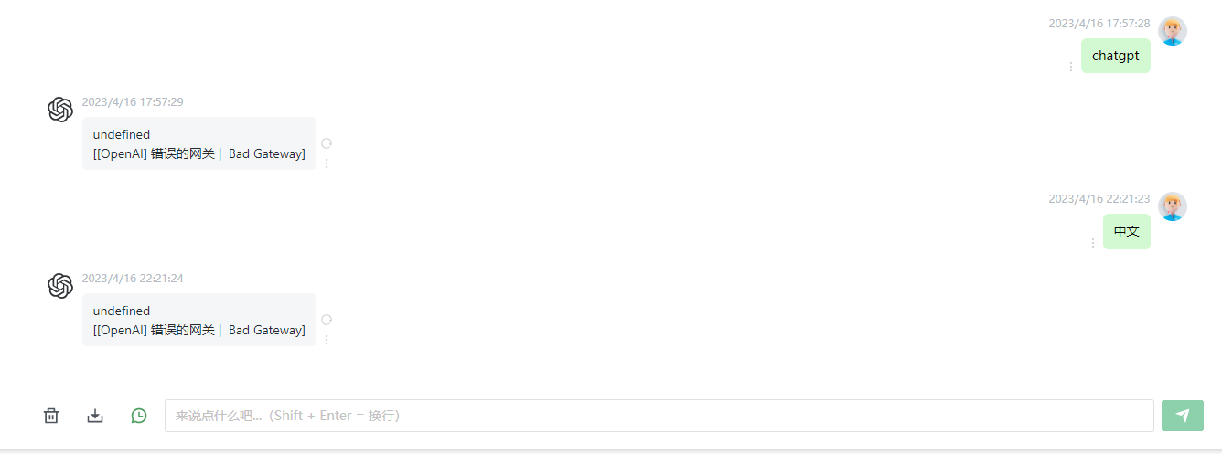 [OpenAI] 错误的网关 | Bad Gateway · Issue #1477 · Chanzhaoyu/chatgpt-web · GitHub
