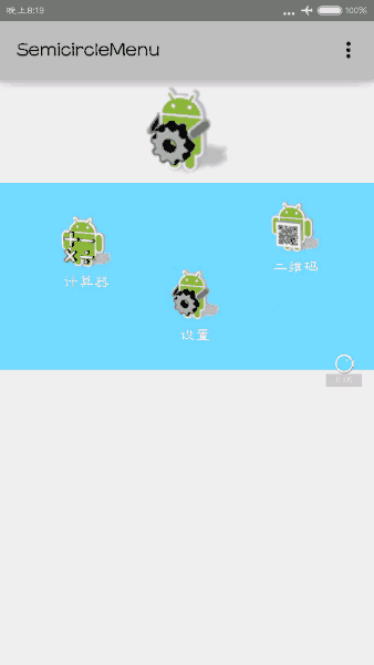 Semicircular scrolling menu · Issue #376 · lvgl/lvgl · GitHub