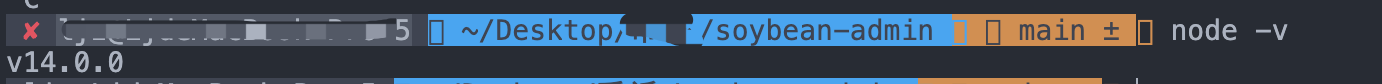 Bug： Vite Internal Server Error Icon Mdiclose Not Found · Issue 57 · Soybeanjssoybean Admin 8657
