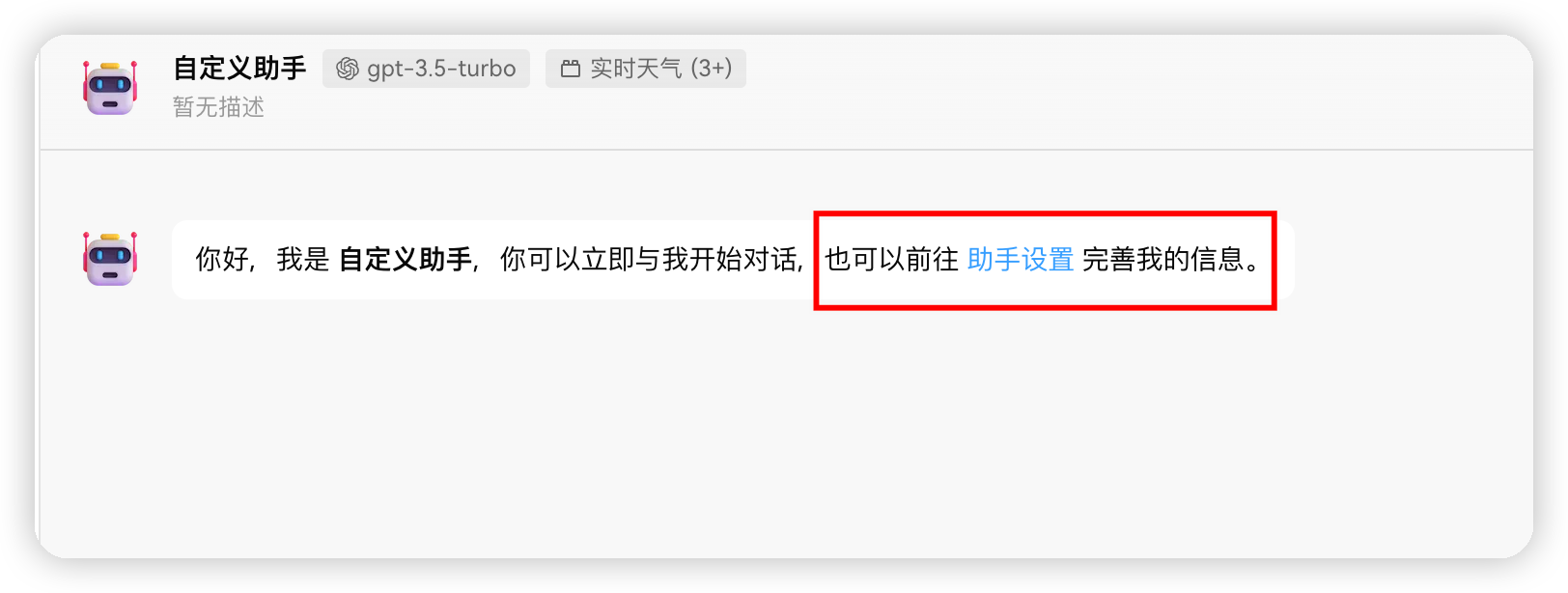 [Bug] 助手设置 会使用新窗口打开 · Issue #395 · lobehub/lobe-chat · GitHub