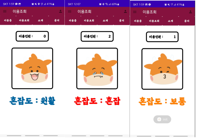 GitHub - CBNU-SportsCenter/CBNU_SportsCenter: 충북대학교 스포츠센터 앱