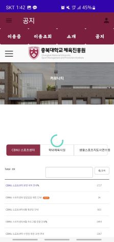 GitHub - CBNU-SportsCenter/CBNU_SportsCenter: 충북대학교 스포츠센터 앱