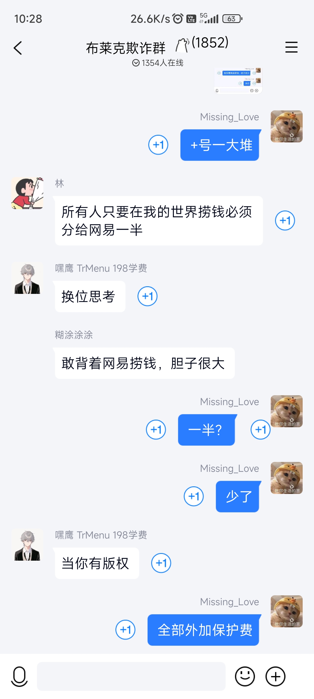 [Bug] 开启复读机之后加号一大堆（祖传老秘方） · Issue #325 · cinit/QAuxiliary · GitHub