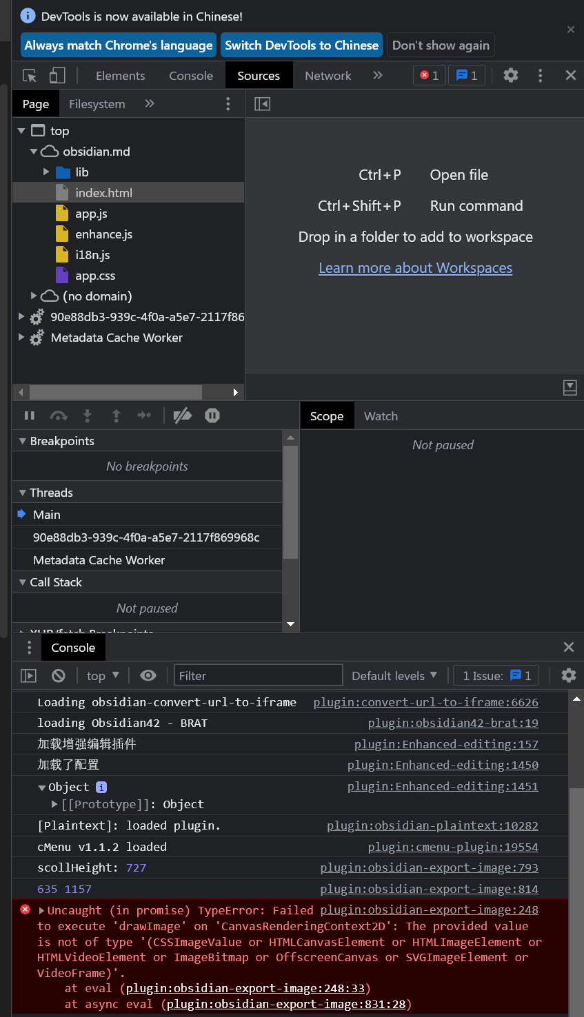 预览模式下运行命令后没有导出图片 · Issue #4 · zhouhua/obsidian-export-image · GitHub