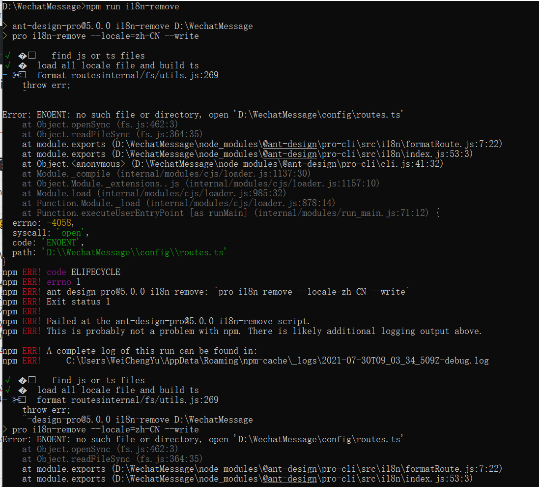 🧐[问题] · Issue #8837 · ant-design/ant-design-pro · GitHub