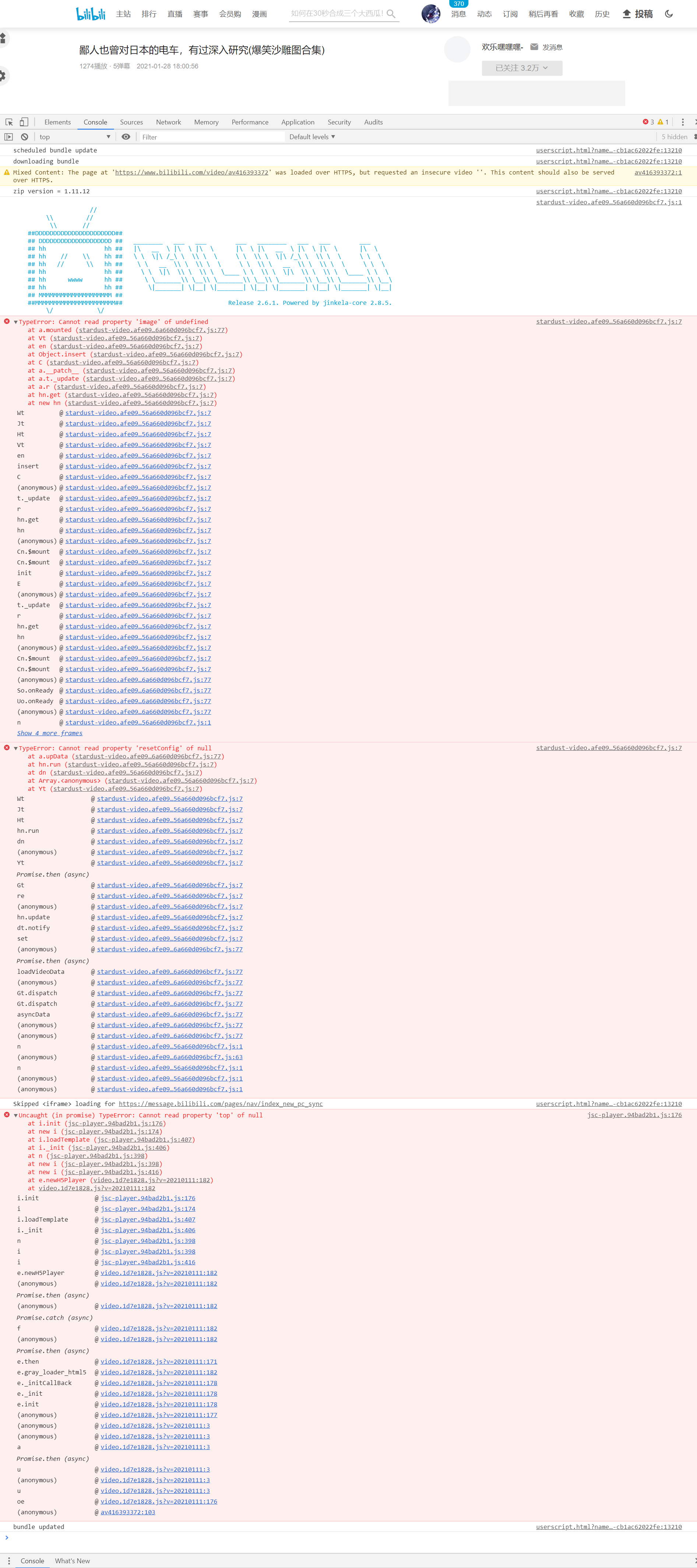 360无痕浏览器在开启bilibili evolved时无法加载出视频。 · Issue #1503 · the1812/Bilibili-Evolved · GitHub