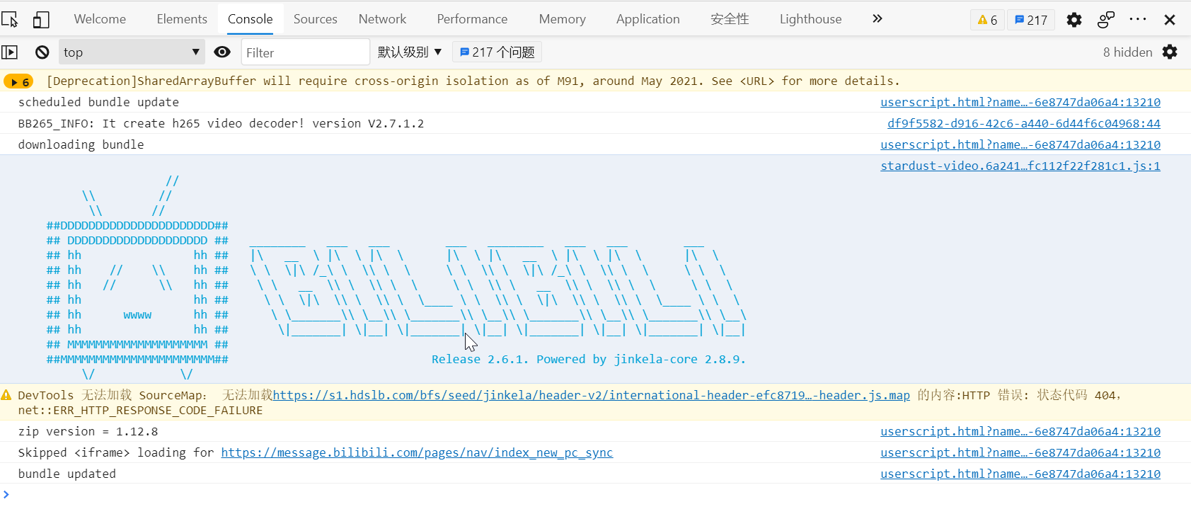edge浏览器左右方向键和部分上下方向键无法使用 · Issue #1875 · the1812/Bilibili-Evolved · GitHub