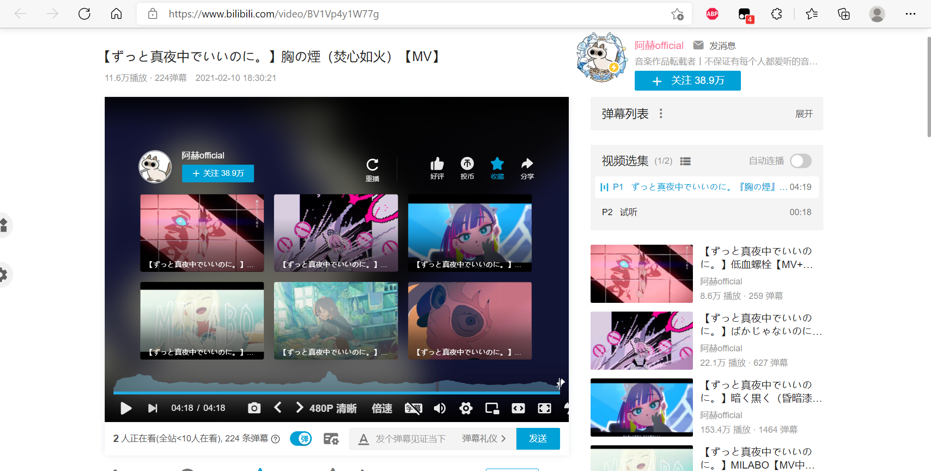 网页默认大小下视频进度条部分错位 · Issue #2321 · the1812/Bilibili-Evolved · GitHub
