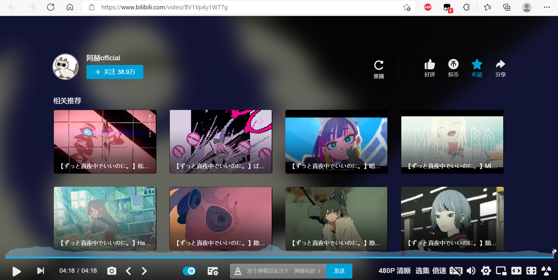 网页默认大小下视频进度条部分错位 · Issue #2321 · the1812/Bilibili-Evolved · GitHub