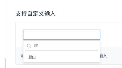 feature:(select)搜索结果按enter键确定选择结果 · Issue #273 · TencentBlueKing/bkui-vue2 · GitHub