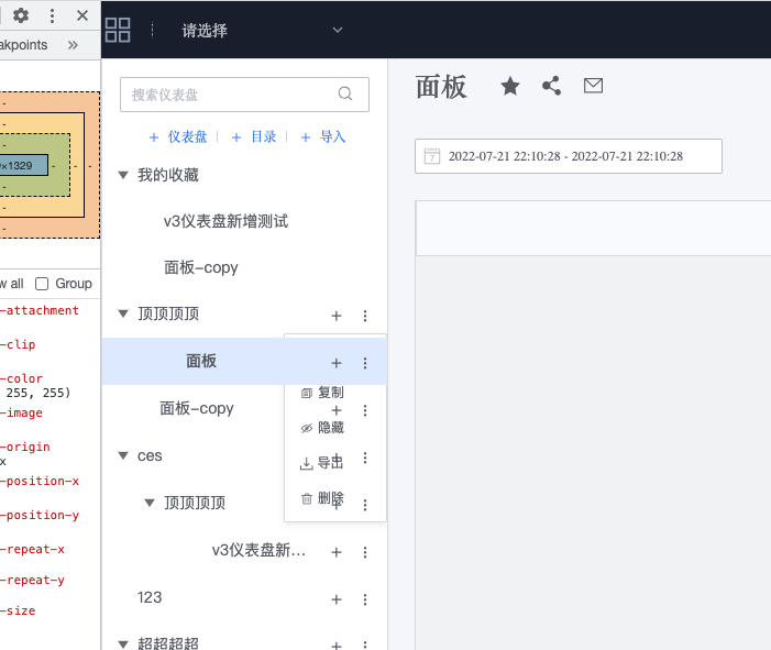 feature(DropdownMenu): 浮层定位问题。 · Issue #491 · TencentBlueKing/bkui-vue3 · GitHub