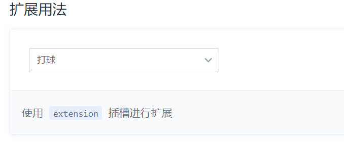 feature(select): 拓展插槽 · Issue #509 · TencentBlueKing/bkui-vue3 · GitHub