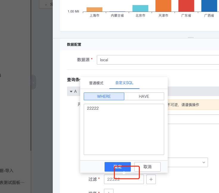 bugfix(popover2): 箭头样式 · Issue #569 · TencentBlueKing/bkui-vue3 · GitHub