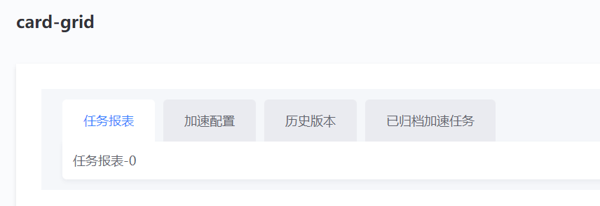 feature(tab): tap增加card-grid样式 · Issue #944 · TencentBlueKing/bkui-vue3 · GitHub