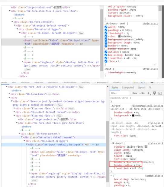 Bugfix Input Select 圆角内外两层 · Issue 984 · Tencentblueking Bkui Vue3 · Github