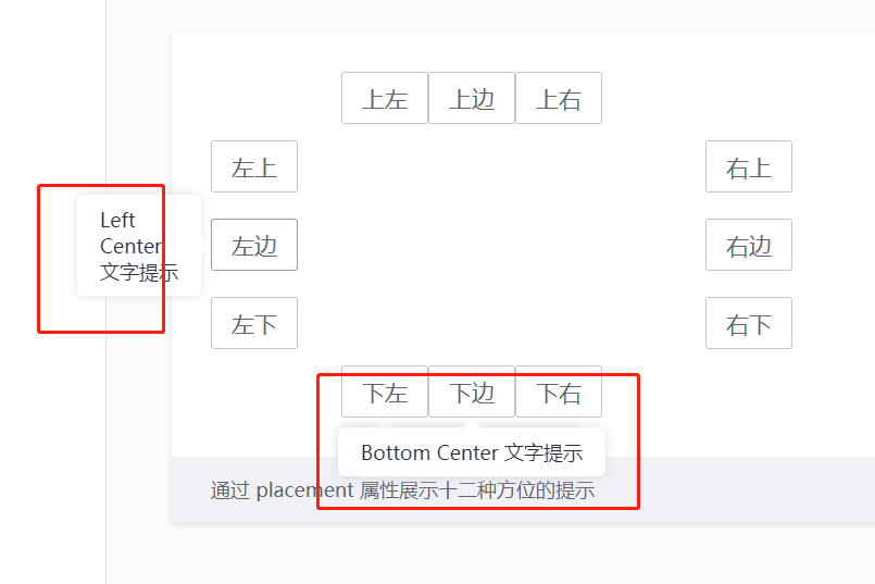 bugfix(popover): 延迟消失 · Issue #1029 · TencentBlueKing/bkui-vue3 · GitHub