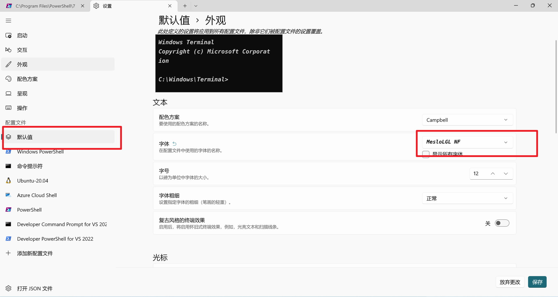 GitHub - HusuSama/NvimConfig: nvim配置文件
