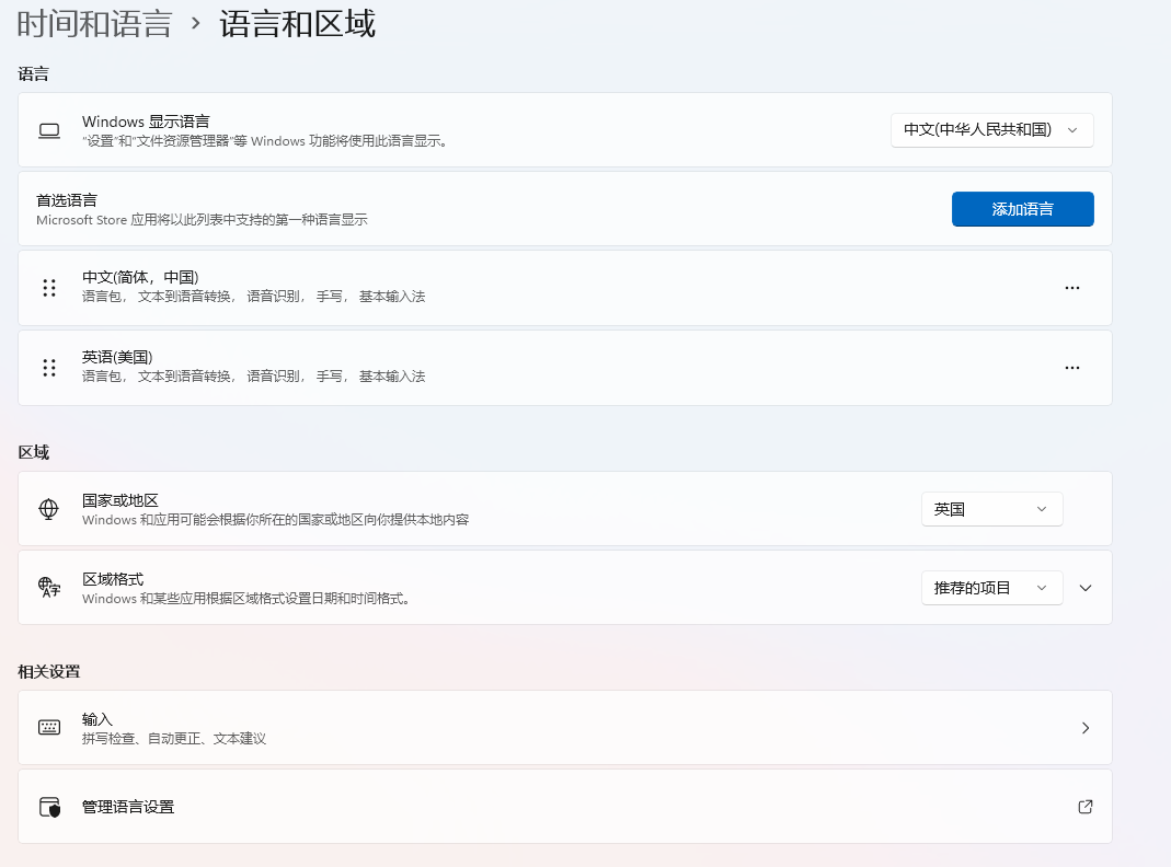 GitHub - 1538379200/vim-switch-keyboard: 使用ESC时快速切换成英文输入法
