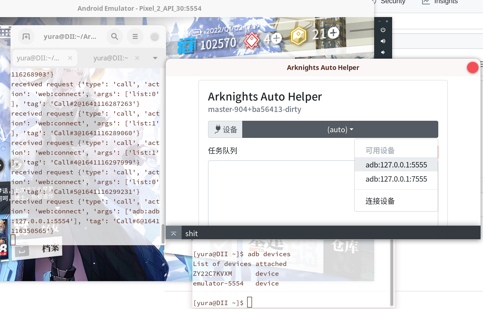 在 linux 下无法正确自动检测/连接 adb 设备 · Issue #286 · ArknightsAutoHelper ...
