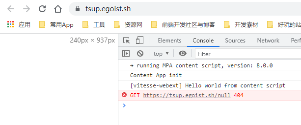 Tsupegoistsh Hang Up · Issue 580 · Egoisttsup · Github 