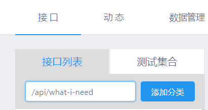 【Feat】搜索接口时不支持按 API 搜索 · Issue #2377 · YMFE/yapi · GitHub