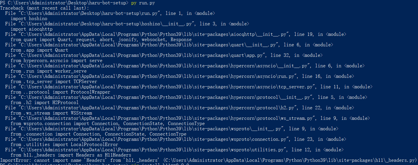将python 升级至3.9会出现报错。 · Issue #170 · KimigaiiWuyi/GenshinUID · GitHub