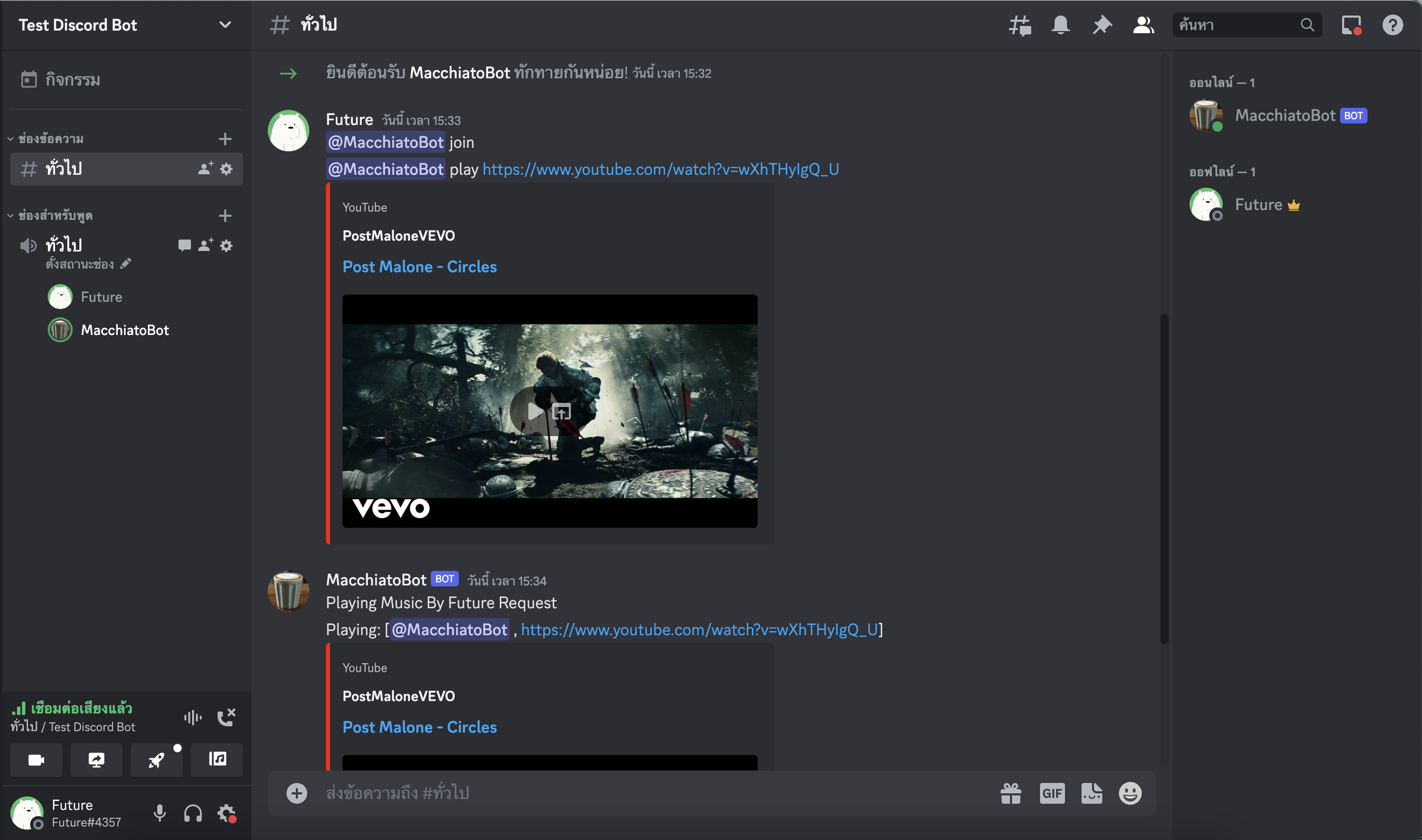 Github Fewthiraphat Discord Music Bot