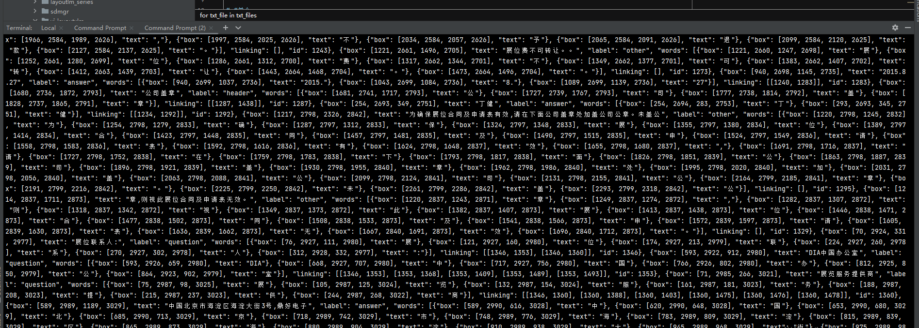 训练问题 · Issue 9716 · Paddlepaddlepaddleocr · Github 