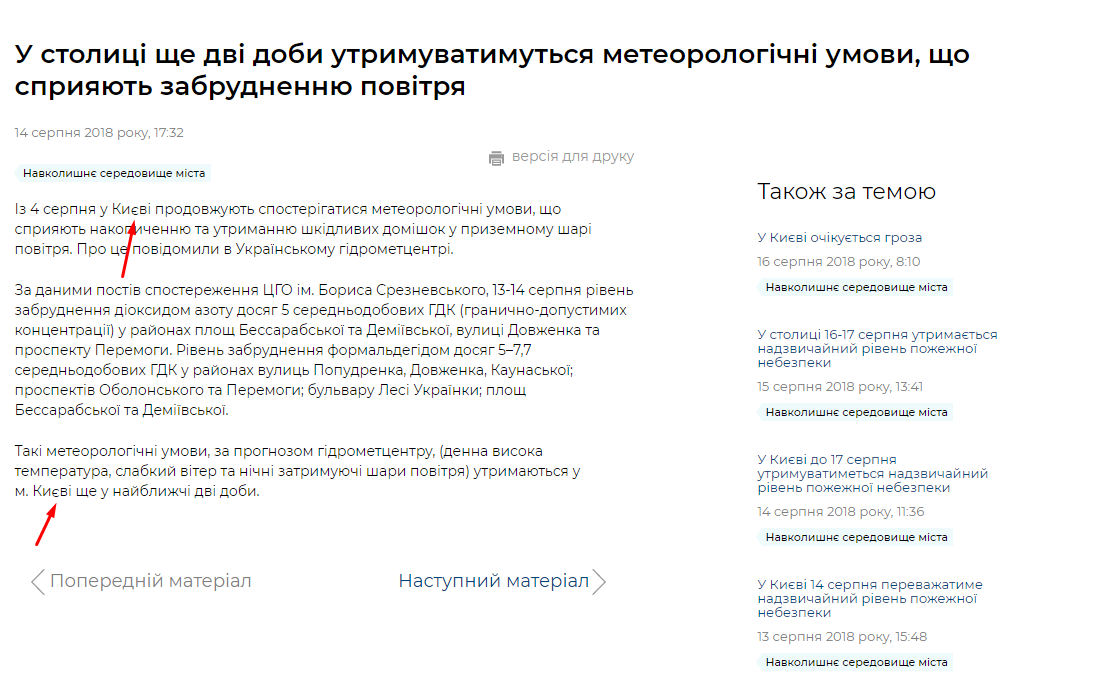 Letter "Є" in Ukrainian font slips under the baseline · Issue #79 · JulietaUla/Montserrat · GitHub