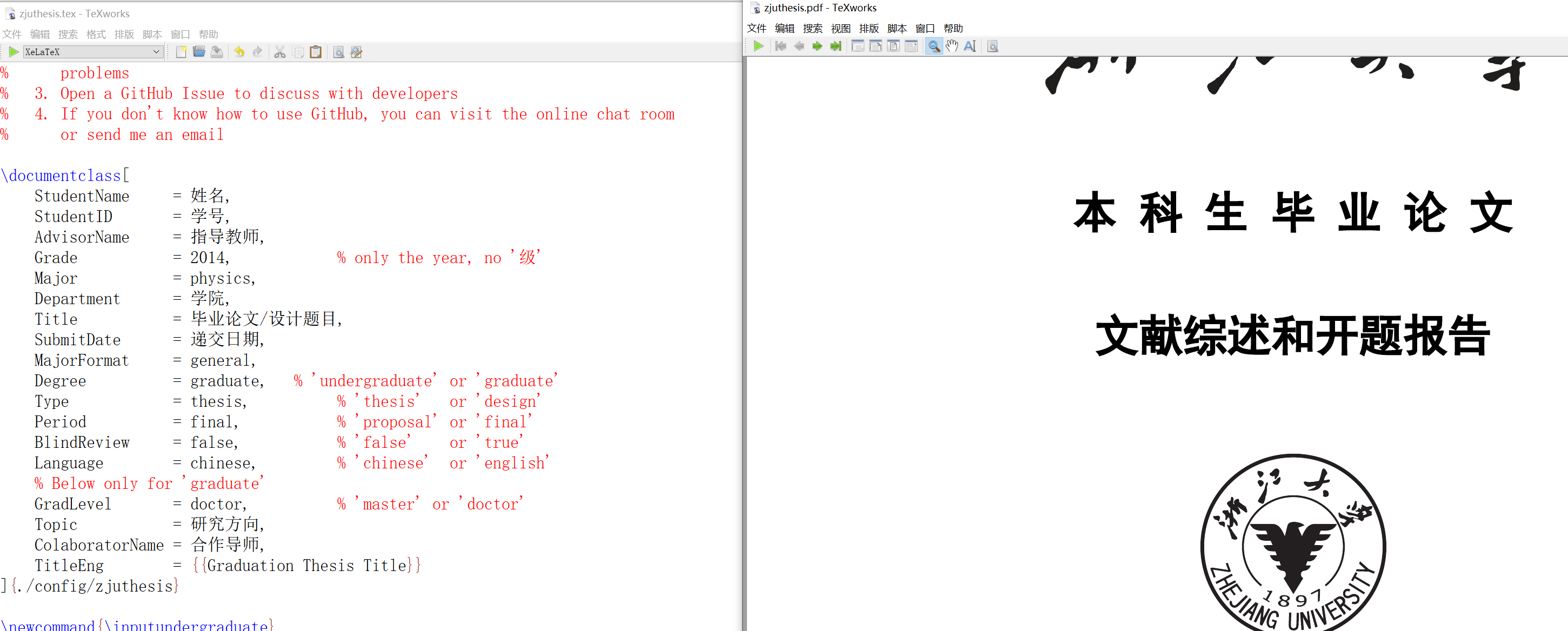 documentclass 的设置在最新版本 LaTeX 中不可用 · Issue #86 · TheNetAdmin/zjuthesis · GitHub