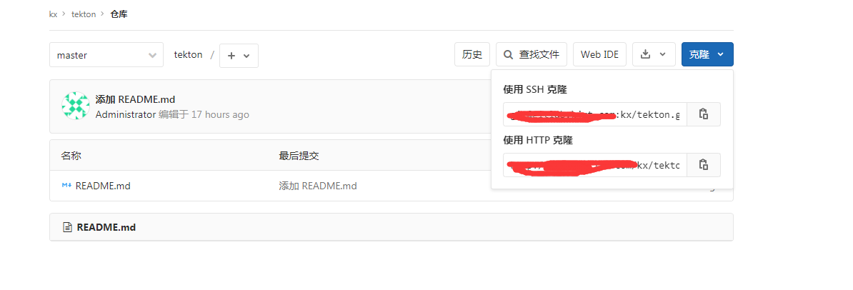 My Repository Exists But Pipelinerun Error Cant Find It · Issue 3100 · Tektoncdpipeline · Github
