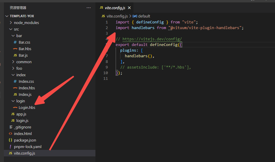 You May Need To Install Appropriate Plugins To Handle The Hbs File Format Or If Its An Asset