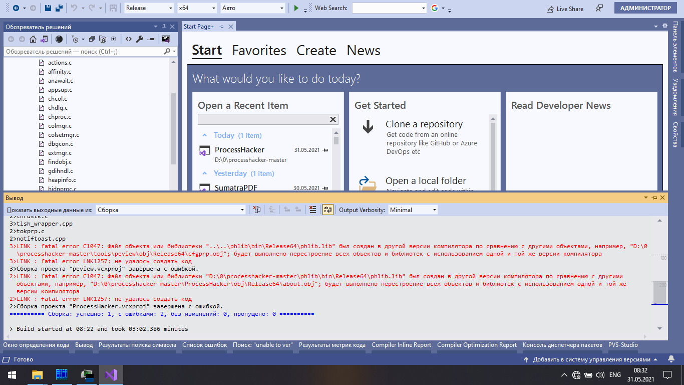 C1047 error while compiling · Issue #908 · winsiderss/systeminformer · GitHub