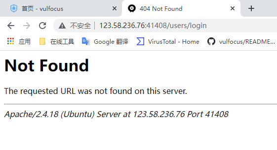 cve_2020_13384靶场跳转链接问题 · Issue #245 · fofapro/vulfocus · GitHub