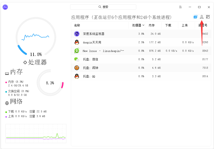 系统监视器卡死整个桌面 · Issue #1379 · linuxdeepin/developer-center · GitHub