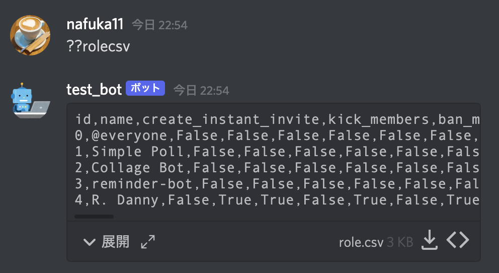GitHub - nafuka11/discordpy-role-list-example: role一覧をcsv出力するDiscord botの例