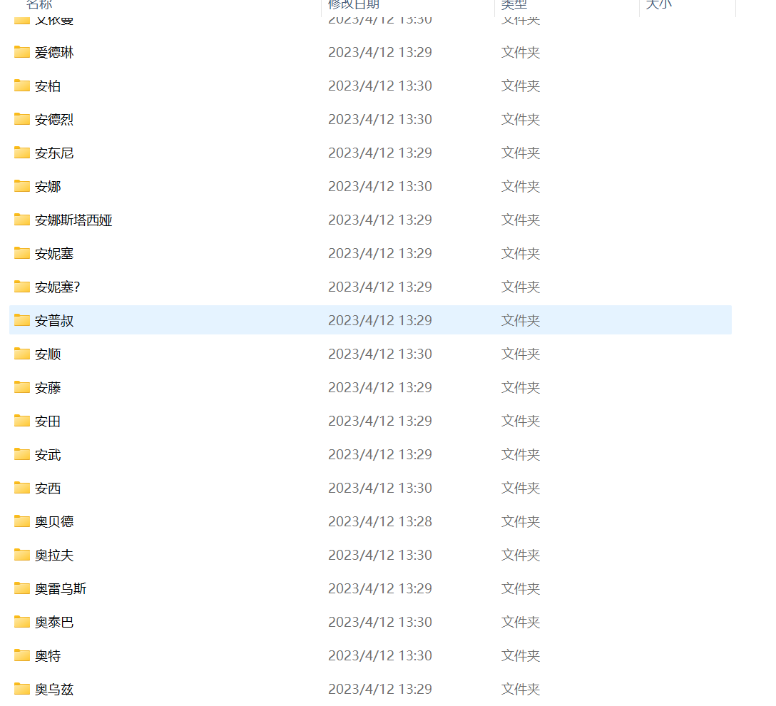 分享一个脚本，可以根据 json 按照文件夹分类，音频可用 Wwise-Unpacker 提取 · Issue #21 · w4123/GenshinVoice · GitHub