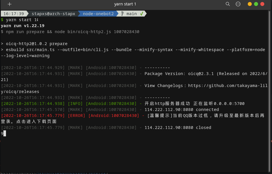 当前qq版本过低 · Issue 451 · Takayama Lilyoicq · Github 