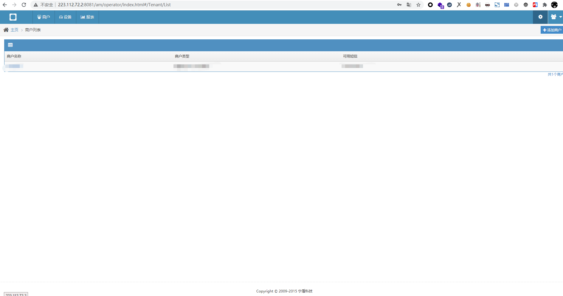 ningdun-RCE · Issue #195 · wuzhicms/wuzhicms · GitHub