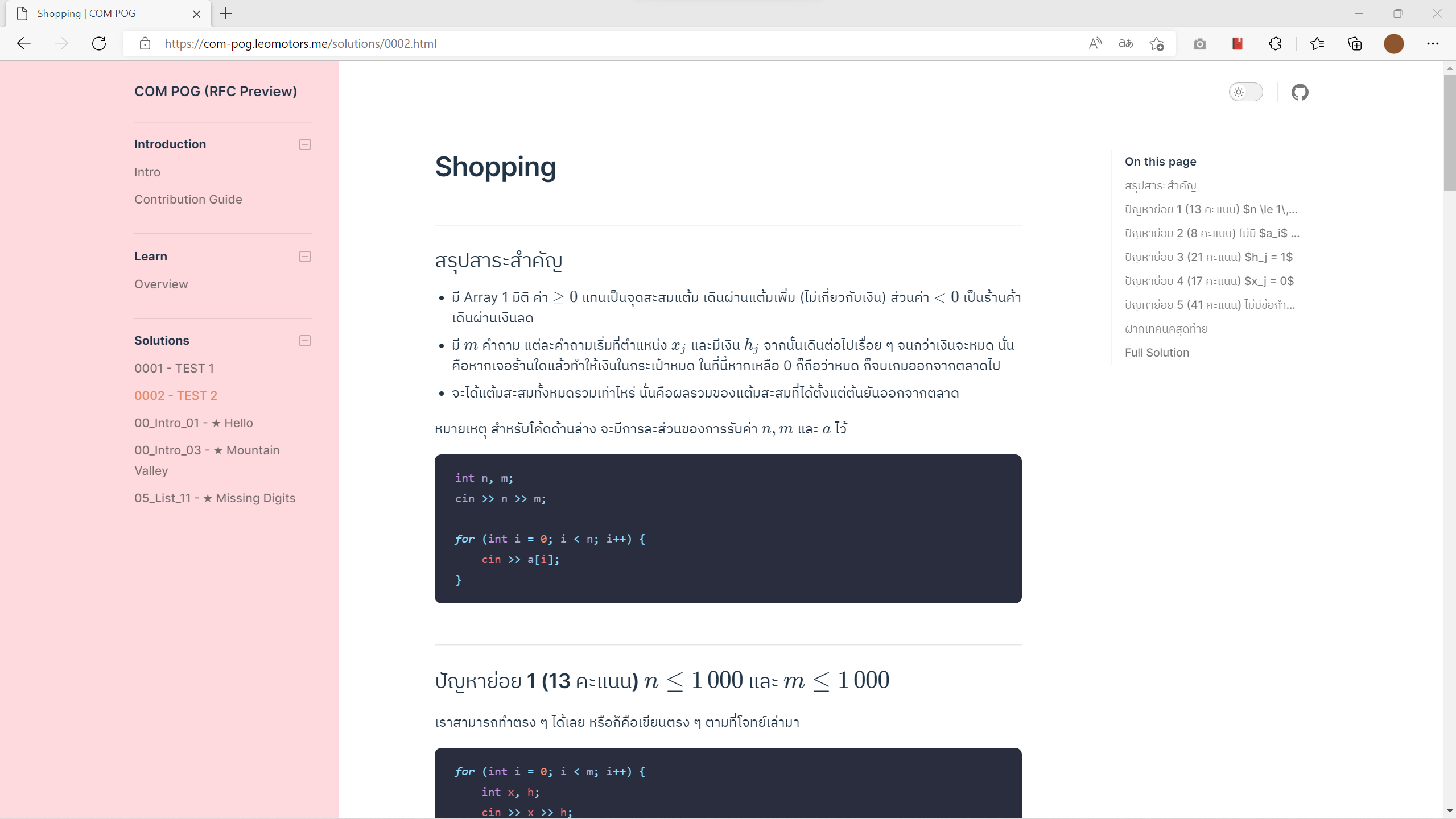 Inconsistency of page layout position. · Issue #2 · leomotors/Com-POG · GitHub